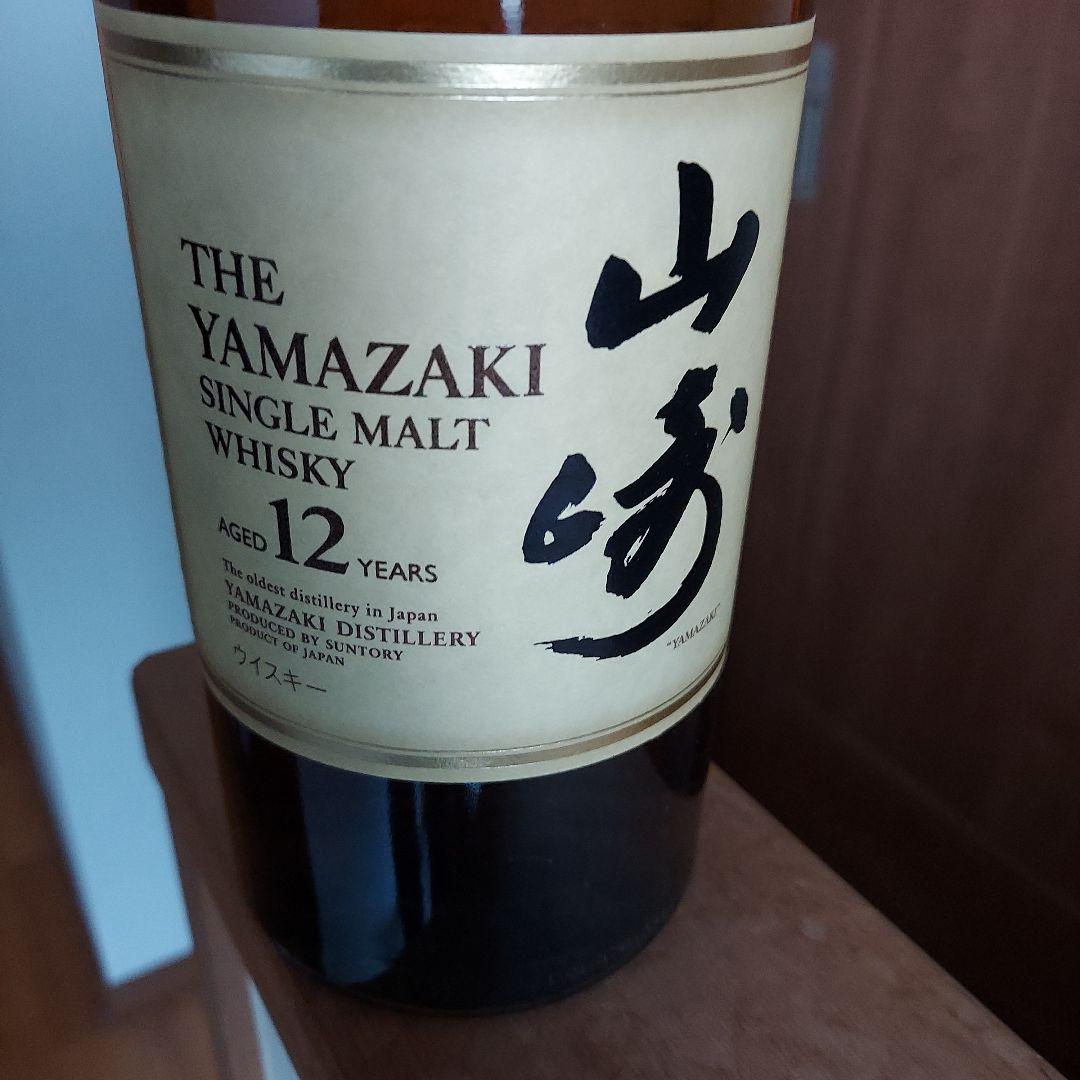 山崎12年700ml　未開封品