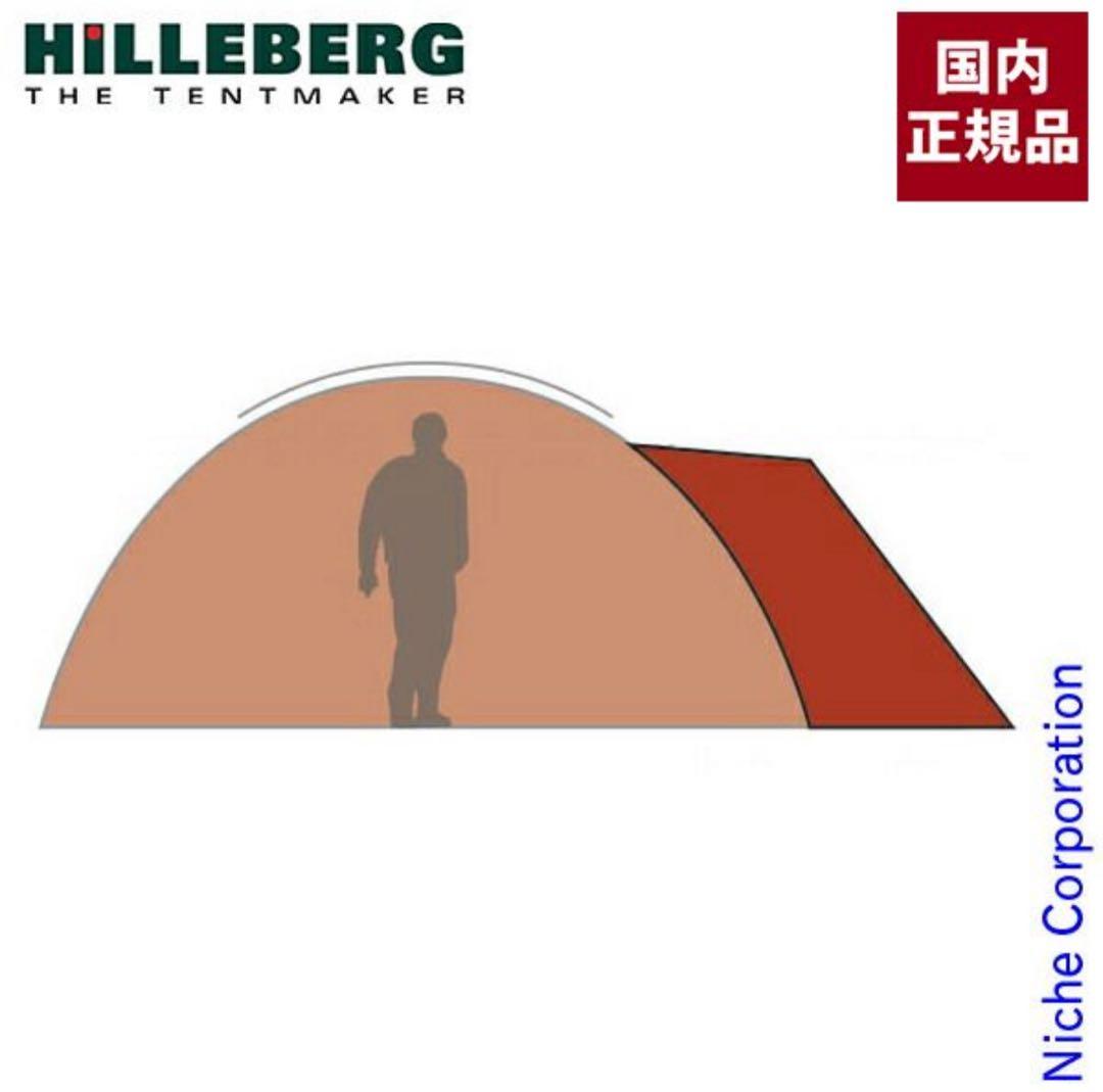 _*_様 HILLEBERG ATLAS Vestibule ヒルバーグ アトラ