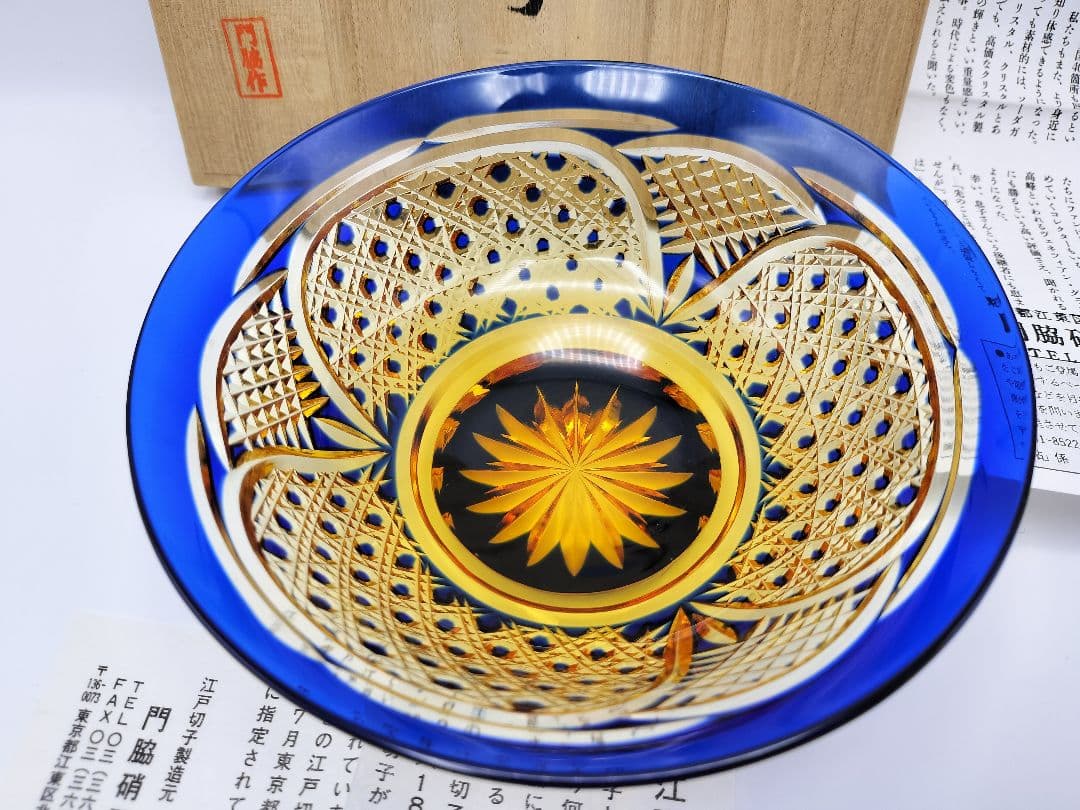 希少品☆江戸切子 小鉢 五寸皿 琥珀瑠璃（切子、江戸切子、薩摩切子）