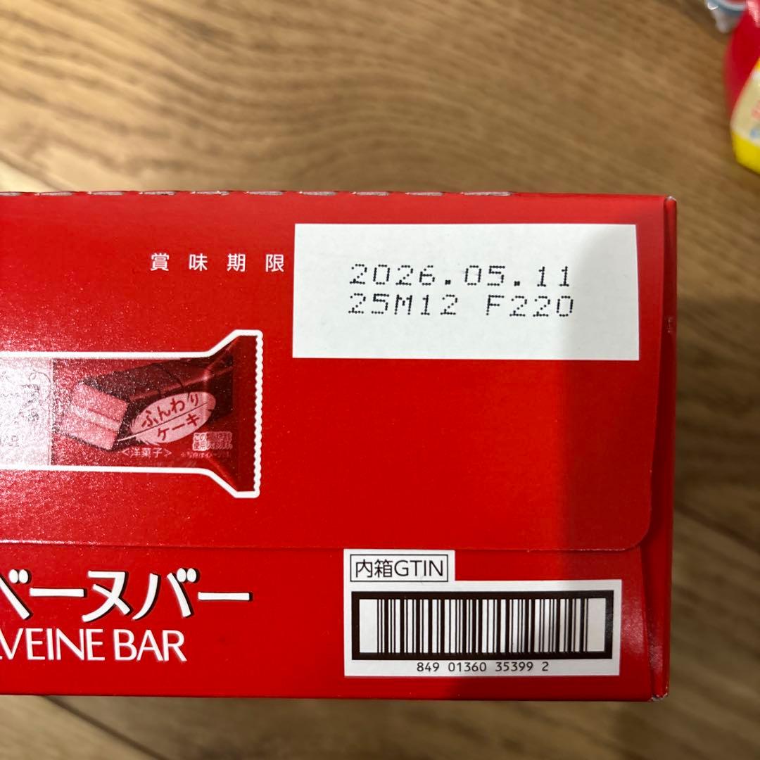 【限定一点】　お菓子の詰め合わせ