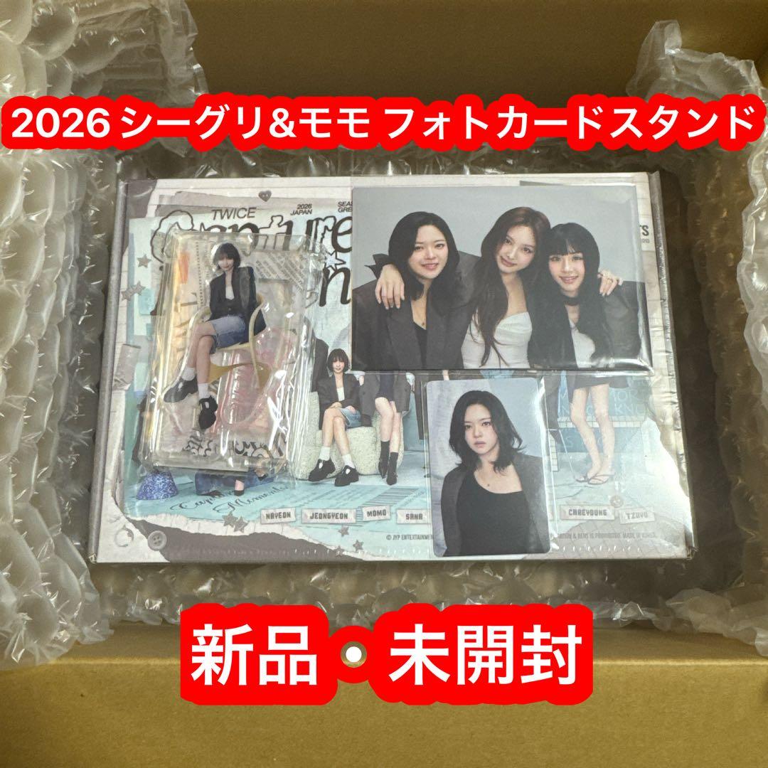TWICE シーグリ 2026 ＆ フォトカードスタンド モモ