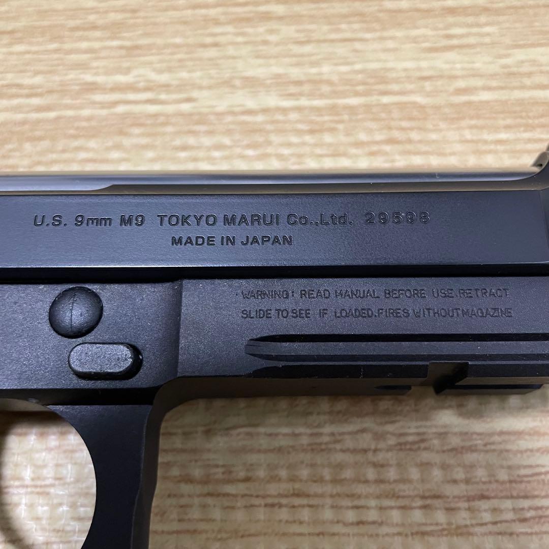 (現状品) 東京マルイ M92F ガスブローバック カスタム