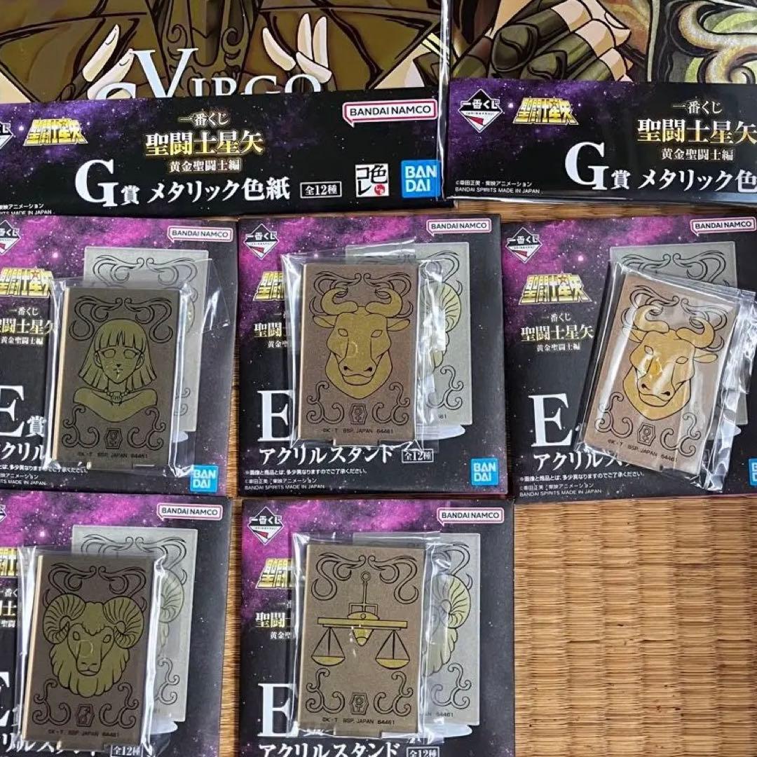 聖闘士星矢グッズ まとめ売り　一番くじ　缶バッジ　クリアファイル　バラ売り可