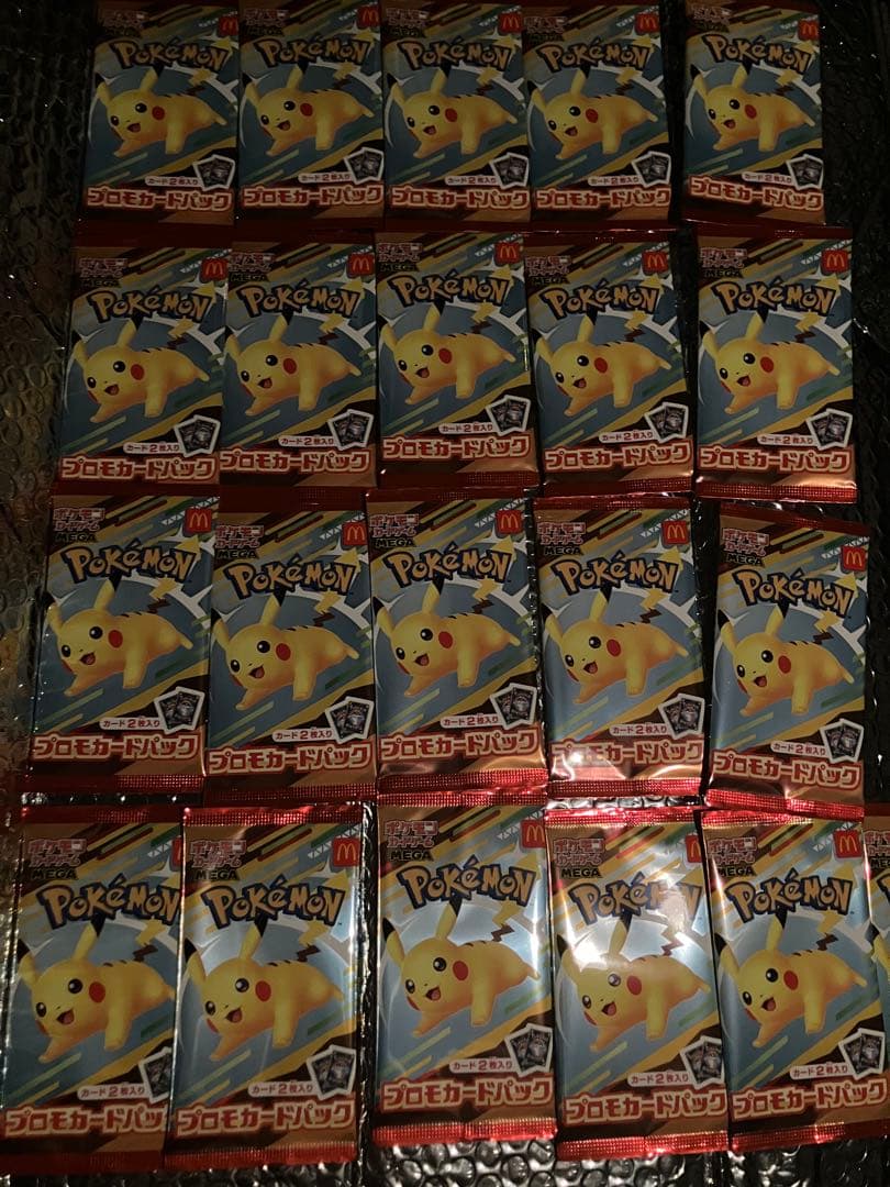 ポケモンカードパック マックピカチュウ 20パック　未開封　マクドナルドプロモ