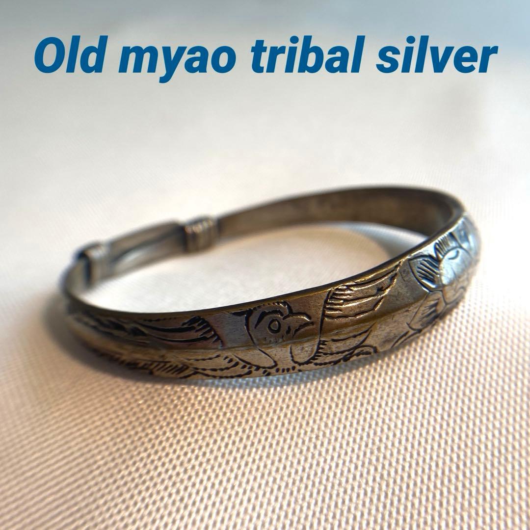 Old tribal silver 純銀 花鳥カービングバングル苗族 伝統工芸品