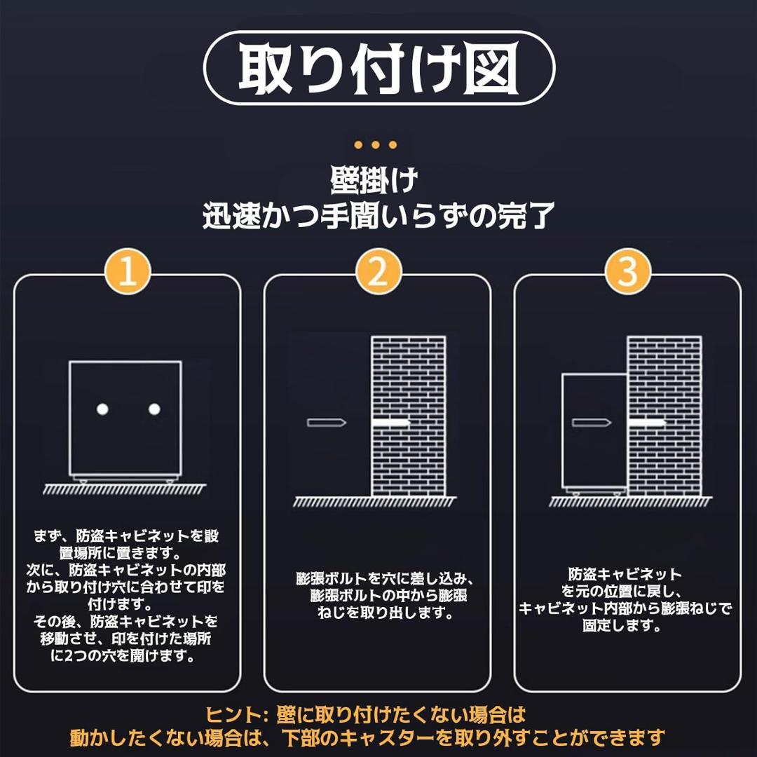 金庫 家庭用,2時間 耐火 32奥行き x 38幅 x 45高さ cm