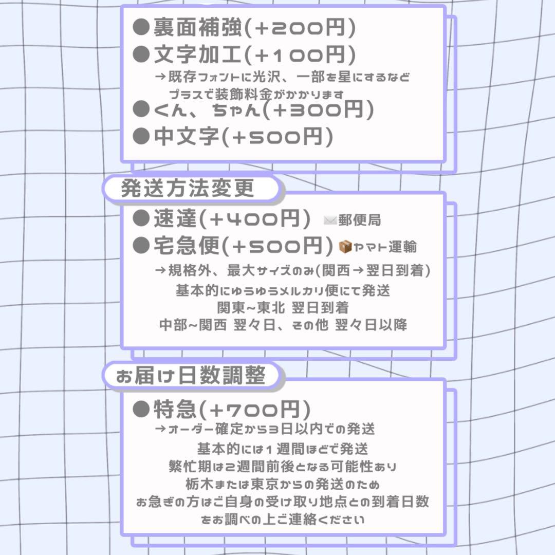 らら うちわ文字 オーダー 団扇屋さん 文字パネル