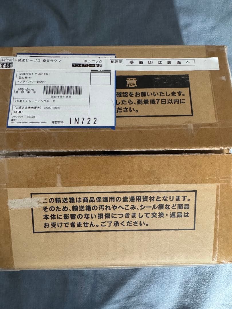 遊戯王 ブラックマジシャン ステンレス 限定10000個 シリアルナンバー入り