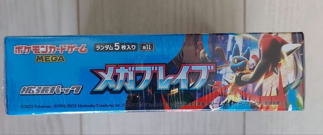【新品未開封】ポケモンカード　メガブレイブ　1BOX シュリンク付き