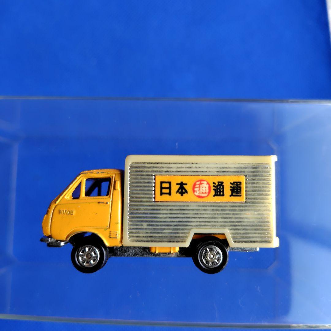 トミカ　ハイエース日通冷凍車　tomica 昭和レトロ