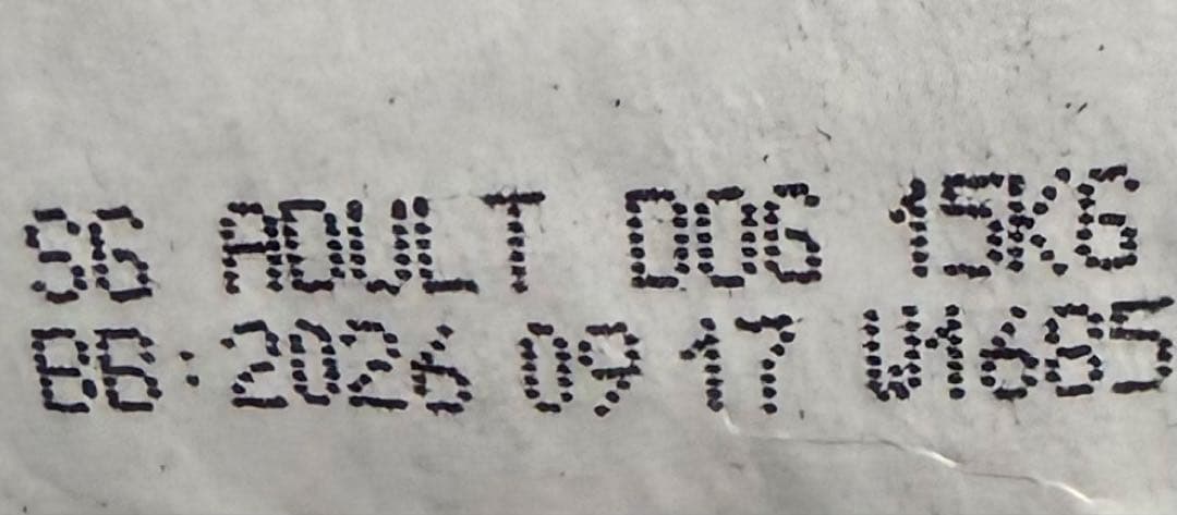 森乳スーパーゴールド全犬種用15kg送料無料