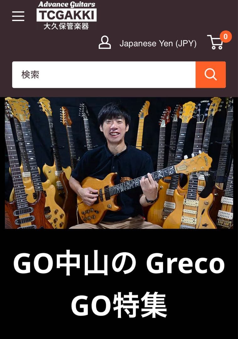 超貴重 奇跡の保管状態 グレコGreco goⅡ 950NT