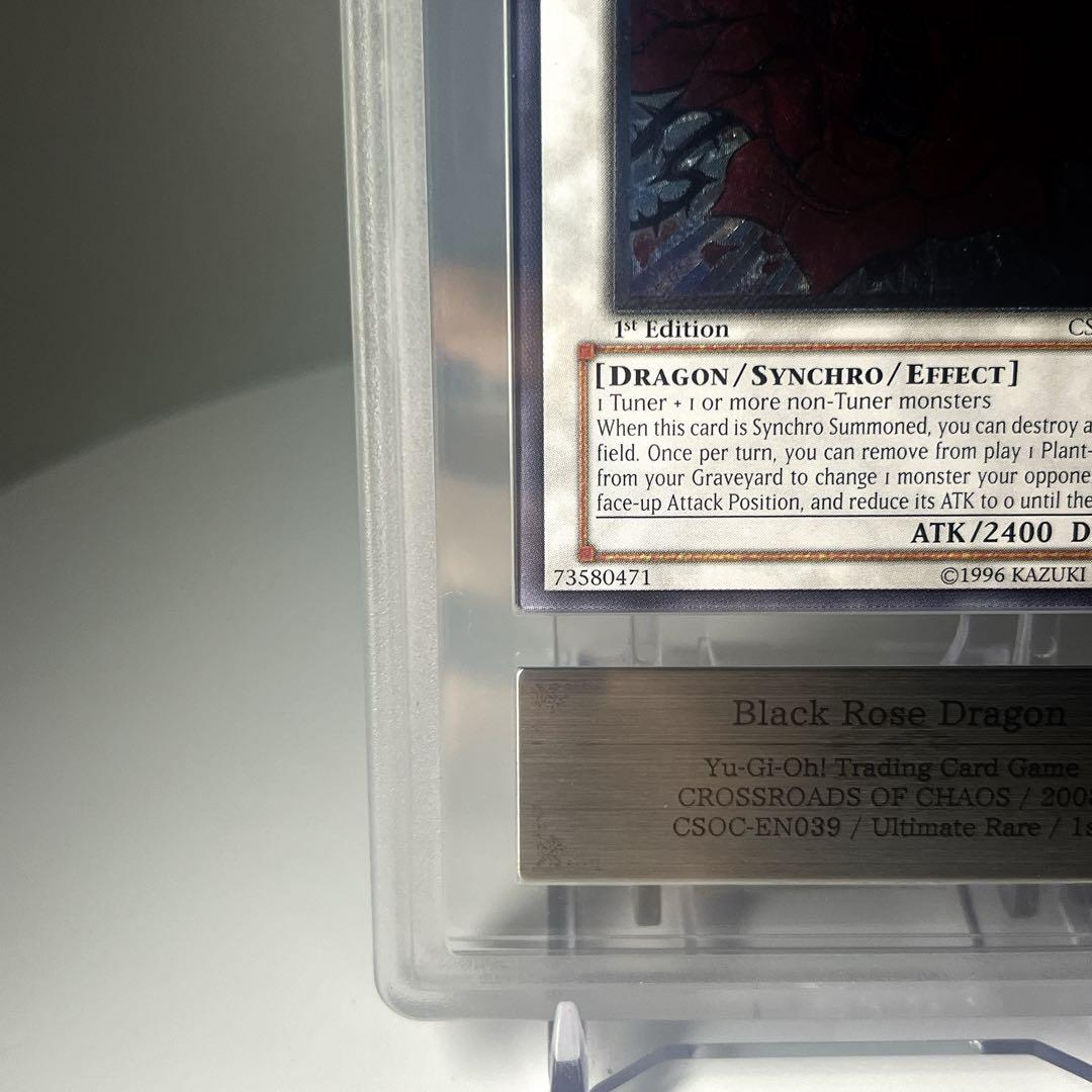 PSA9相当 遊戯王 ブラック・ローズ・ドラゴン 北米1st レリーフ ARS9