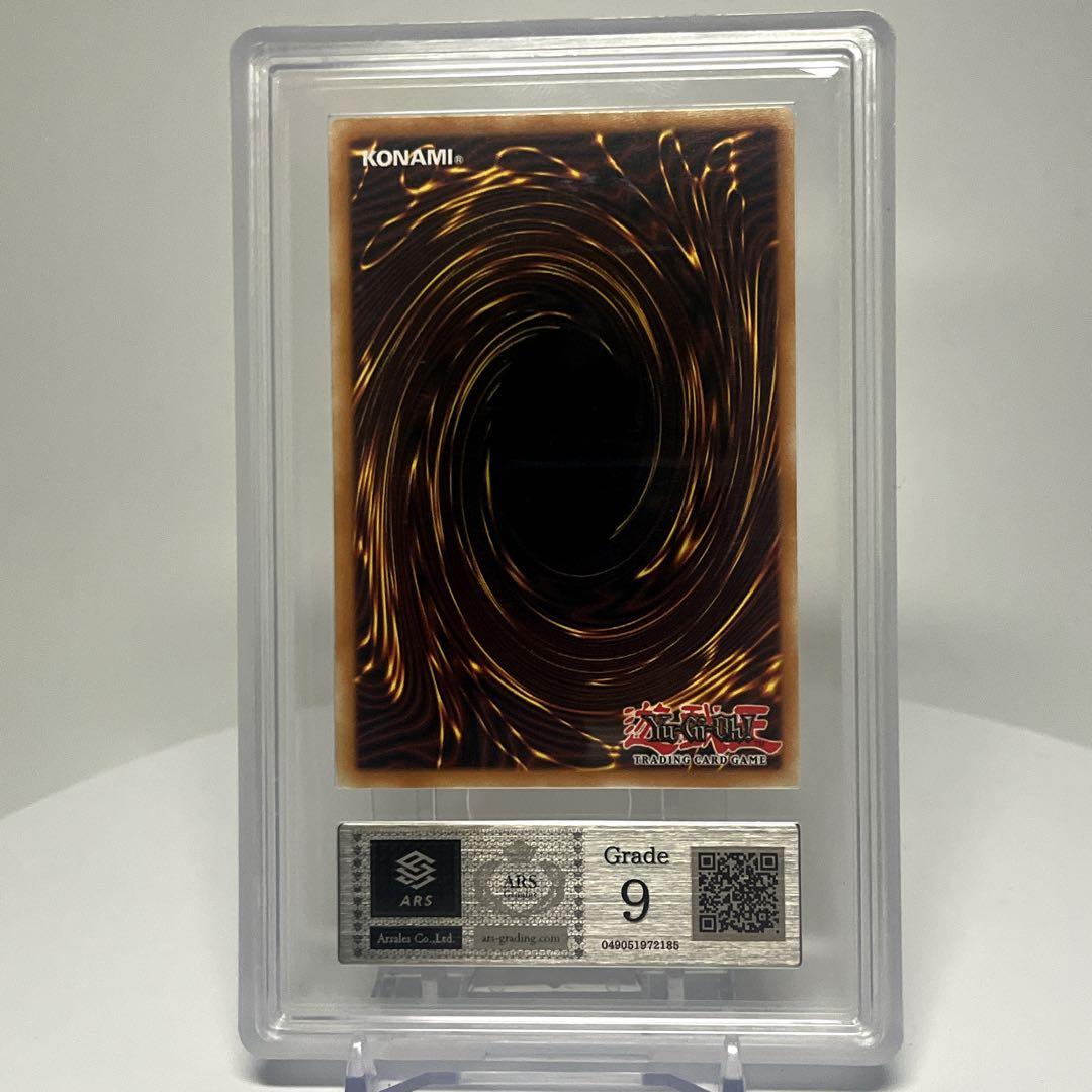PSA9相当 遊戯王 ブラック・ローズ・ドラゴン 北米1st レリーフ ARS9