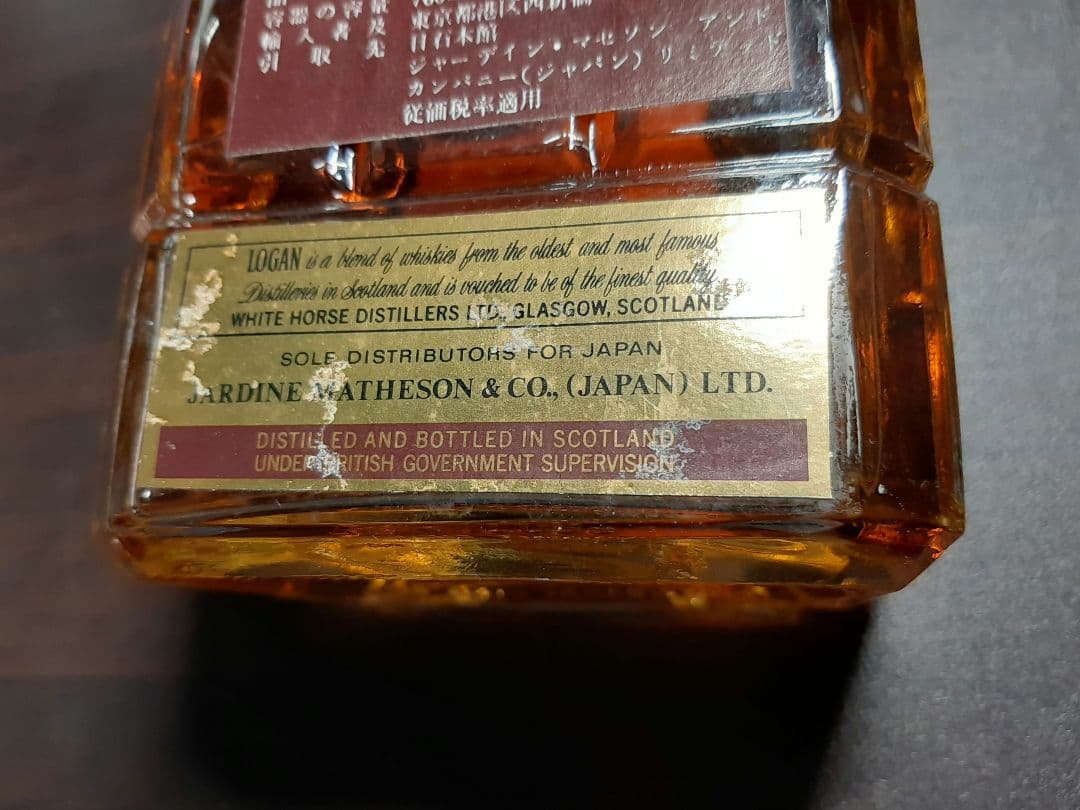 特急 LOGAN De Luxe SCOTCH WHISKY 箱無し