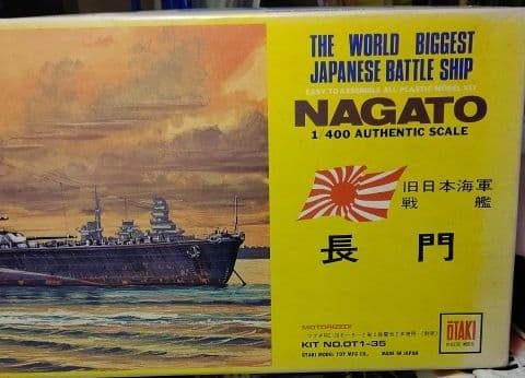 大滝製作所1/400旧日本海軍戦艦「長門」