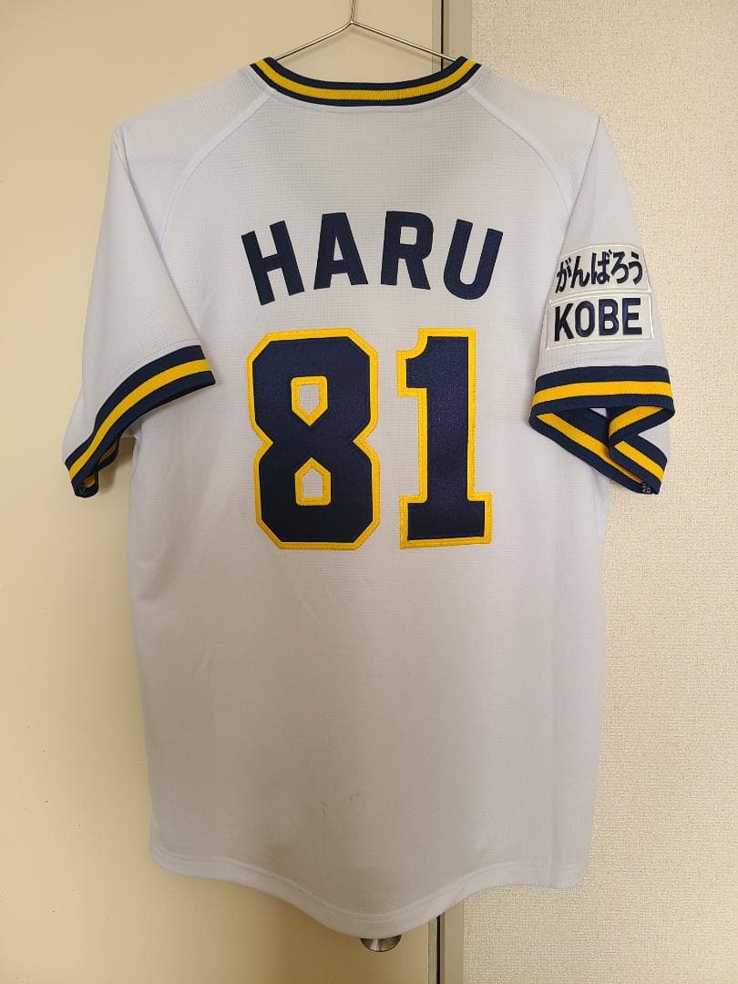 BlueWave ユニフォーム HARU 81番