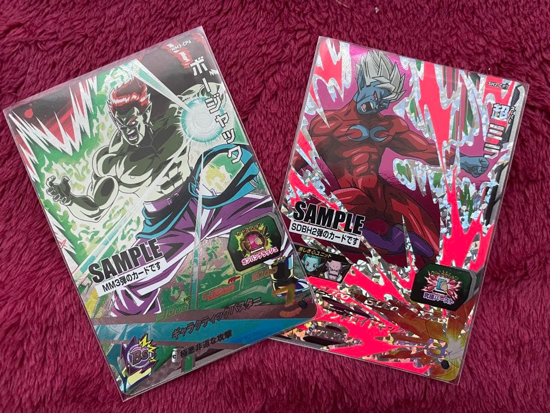 美品　42枚セット　ドラゴンボールヒーローズ　サンプルカード　CD