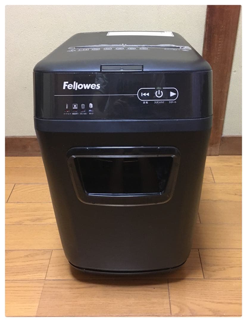 Fellowes シュレッダー 250M-2 業務用