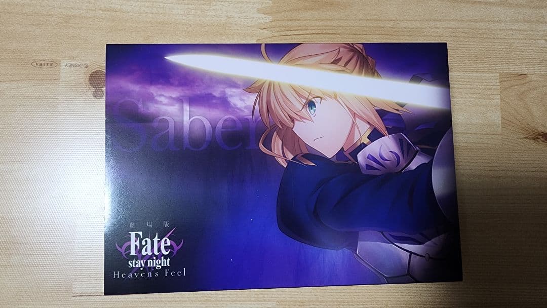 Fate/stay night: Heaven's Feel ダーツセット