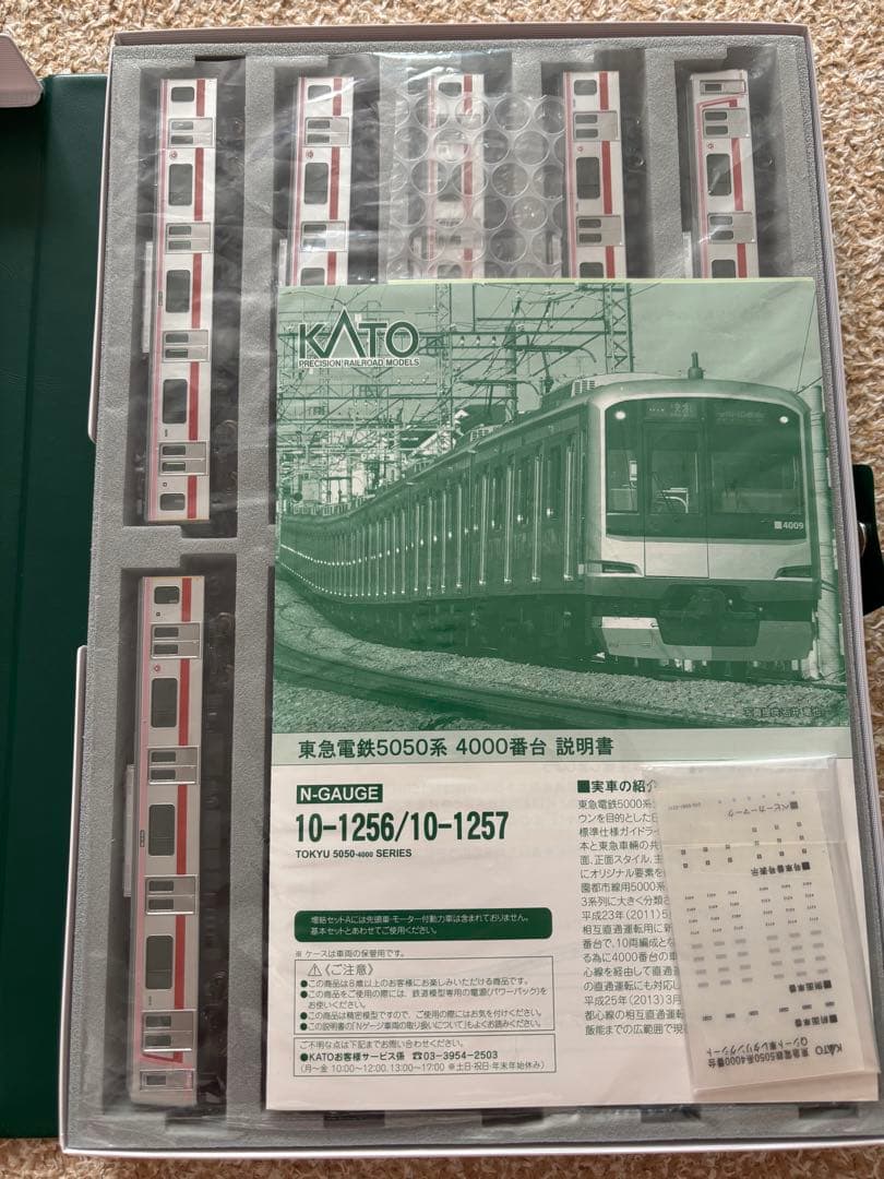 KATO 東急5050系4000番台＆5050系 8両編成 そーきんぐ
