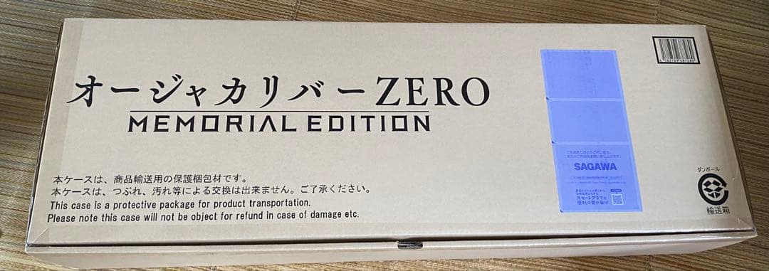 ほぼ新品 キングオージャー　オージャカリバーZERO メモリアルエディション