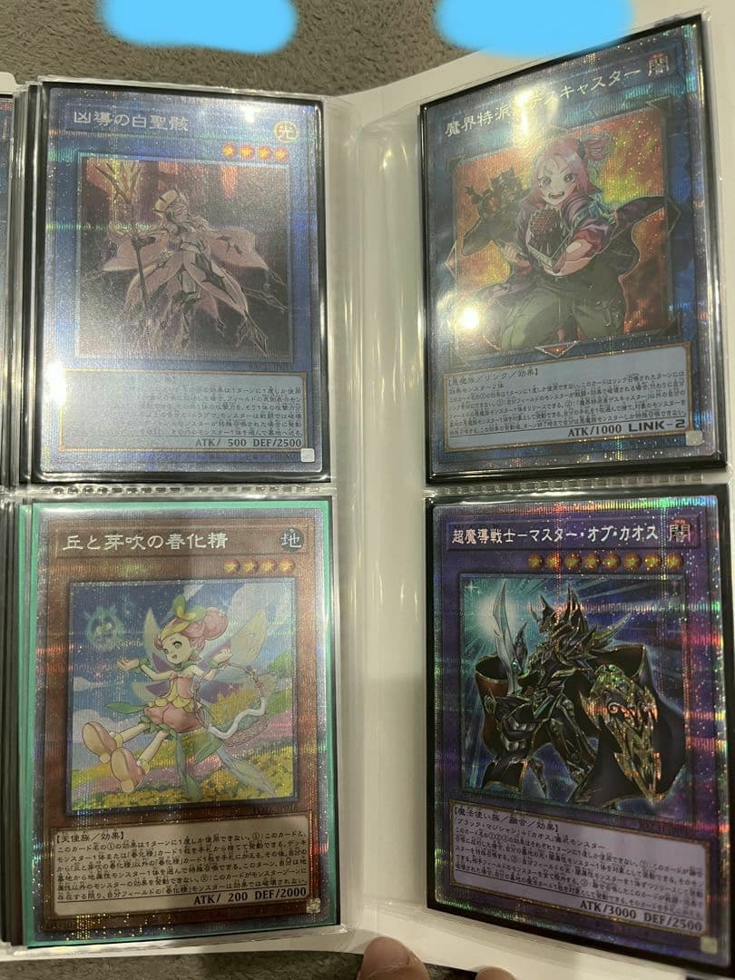 遊戯王OCG トレーディングカード コレクション