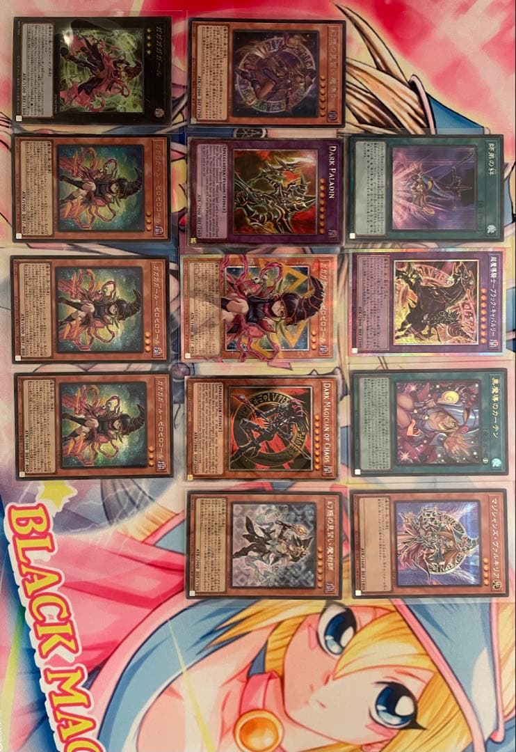 【遊戯王カード】ブラック・マジシャン・ガール レリーフ等×9枚