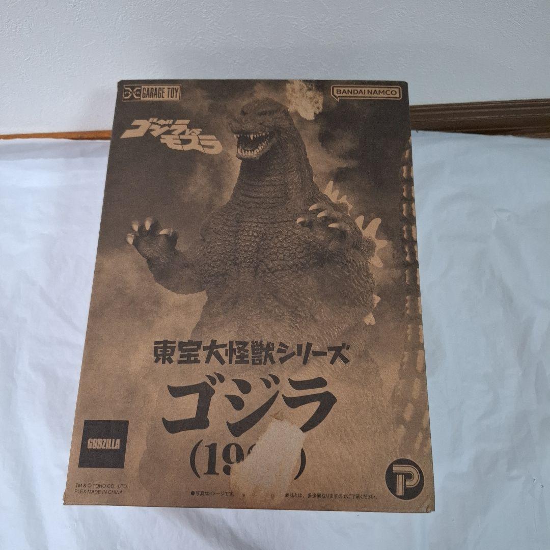 箱付き1992　GODZILLA　東宝大怪獣シリーズ　ゴジラ対モスラ　フィギュア