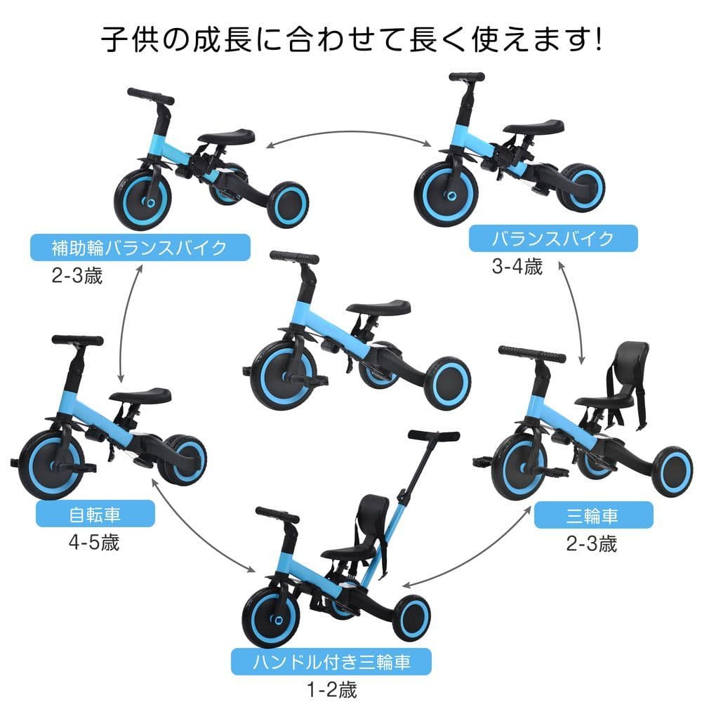 子供用三輪車 折りたたみ バランスバイク 折り畳み 自転車 乗用玩具 誕生日