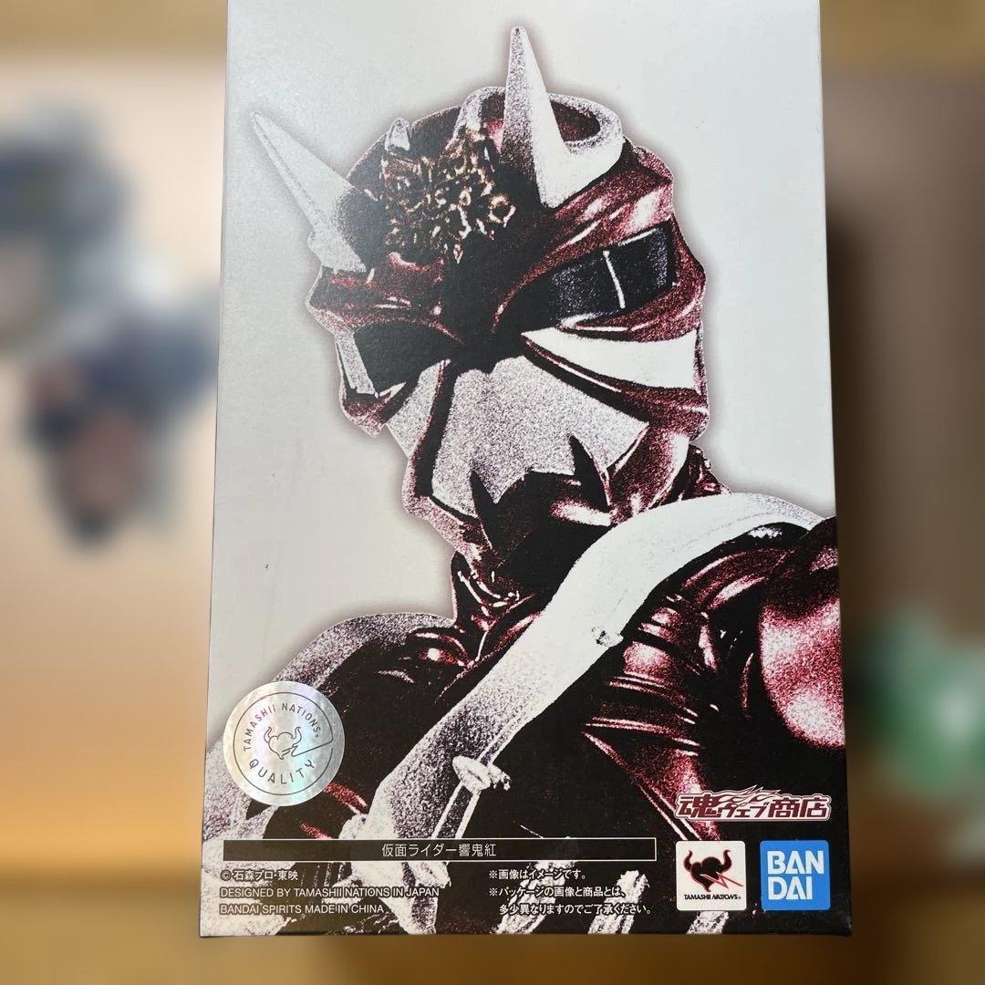【未開封】S.H.Figuarts 真骨頂製法　仮面ライダー響鬼紅