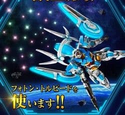 【美品】プレバン限定 L ROBOT魂 G-セルフ パーフェクトパック