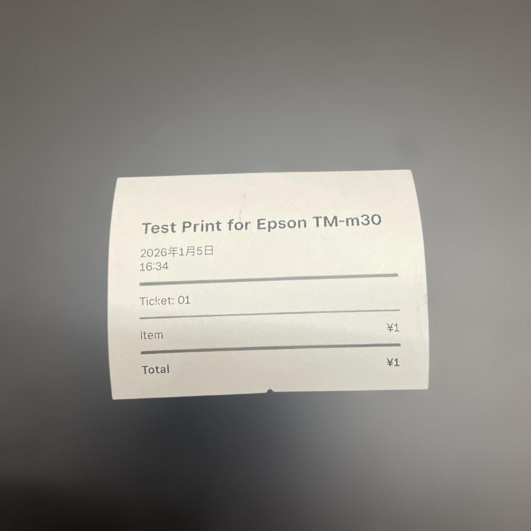 【美品】【中古】EPSON TM-m30II-H レジ