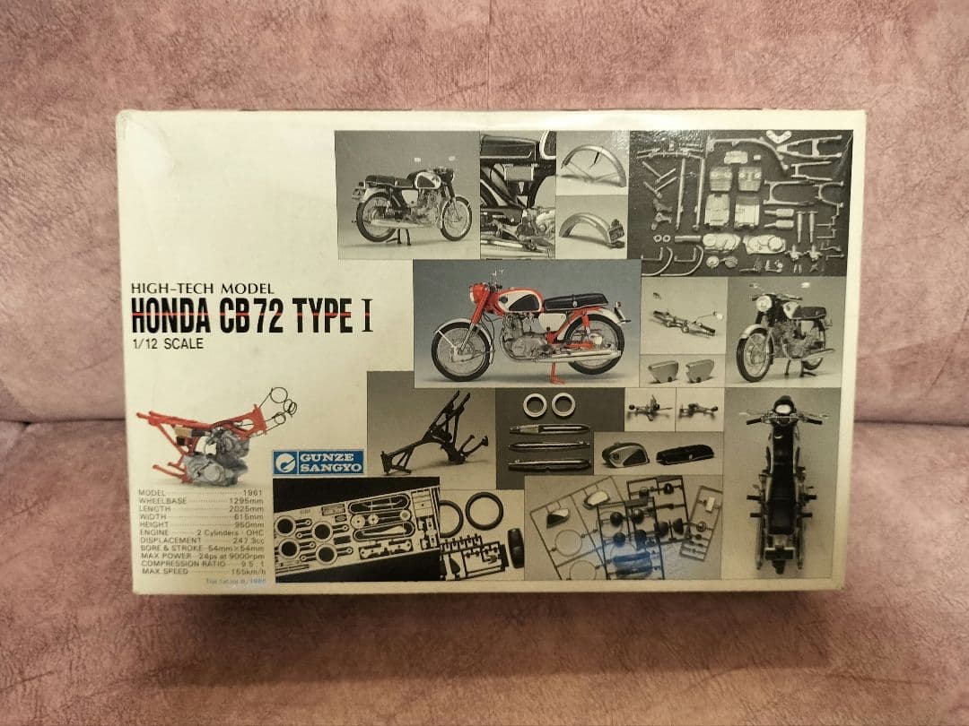 HONDA CB72 TYPE I 1/12スケールモデルキット