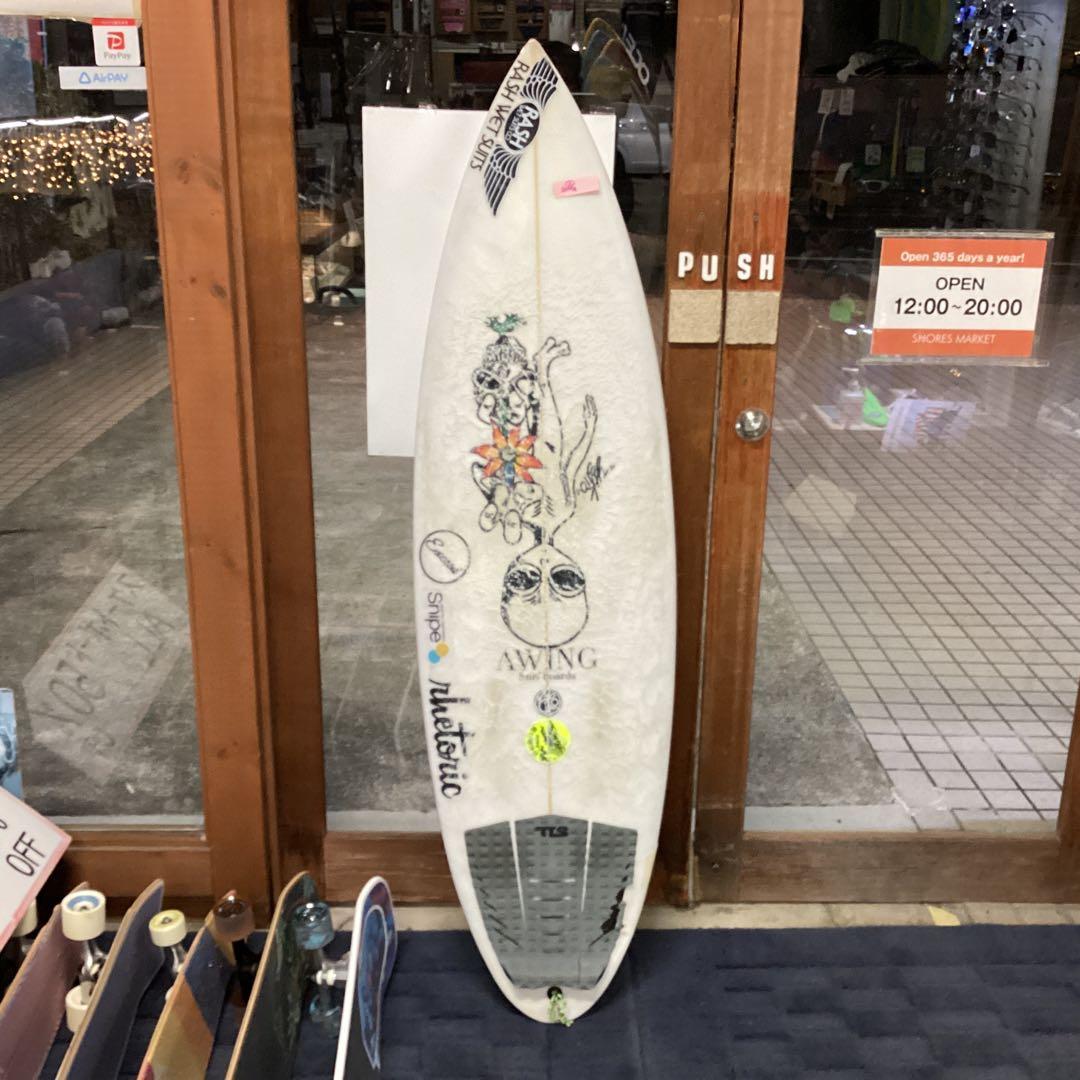 ＡＷＩＮＧ SURF boards 5,7ft 170cm 中古ボード
