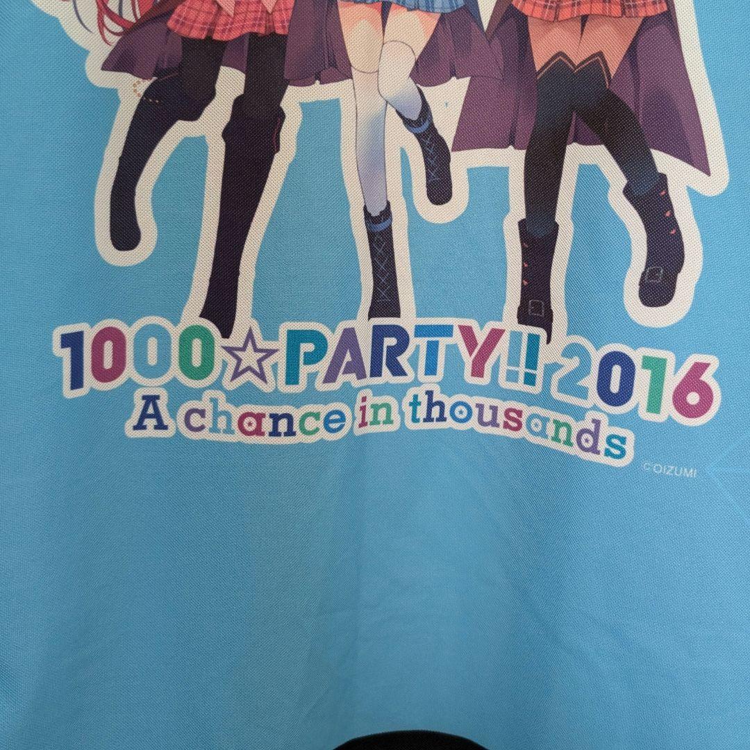 1000☆PARTY!!2016　会場限定　法被　ハッピ