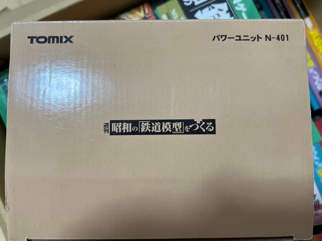 【フルセット・コントローラー付き】週刊 昭和の鉄道模型をつくる ジオラマ