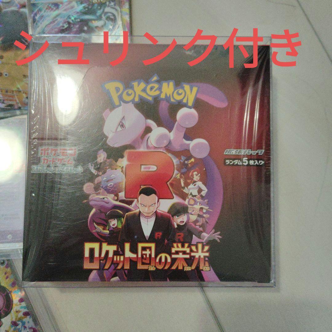 【最終値下げ】ポケモンカード 引退品 大量