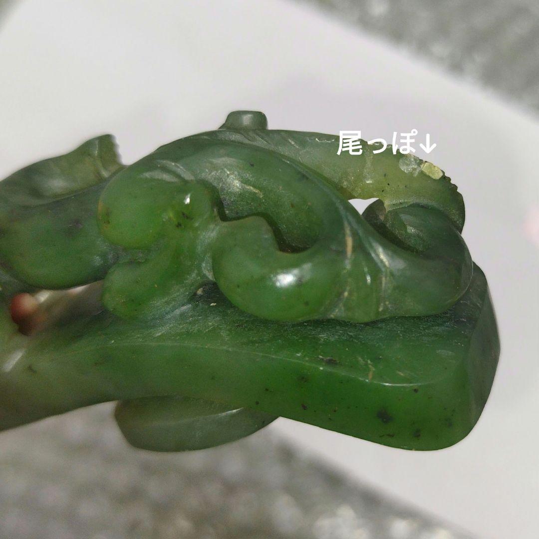 ゆ*う様 中国工芸品 美術 唐物骨董 中国古玩 玉帯鉤 翡翠 龍