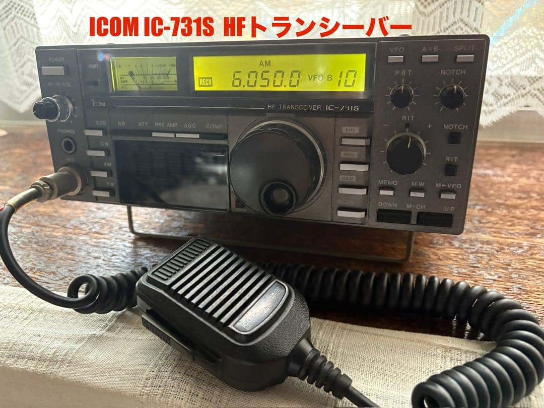 IC-731S HFトランシーバー ICOM 動作品