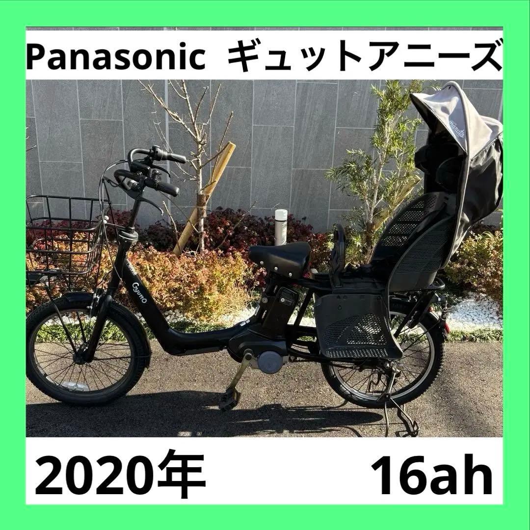 Panasonic 2020年Gyutto電動自転車16ah大阪