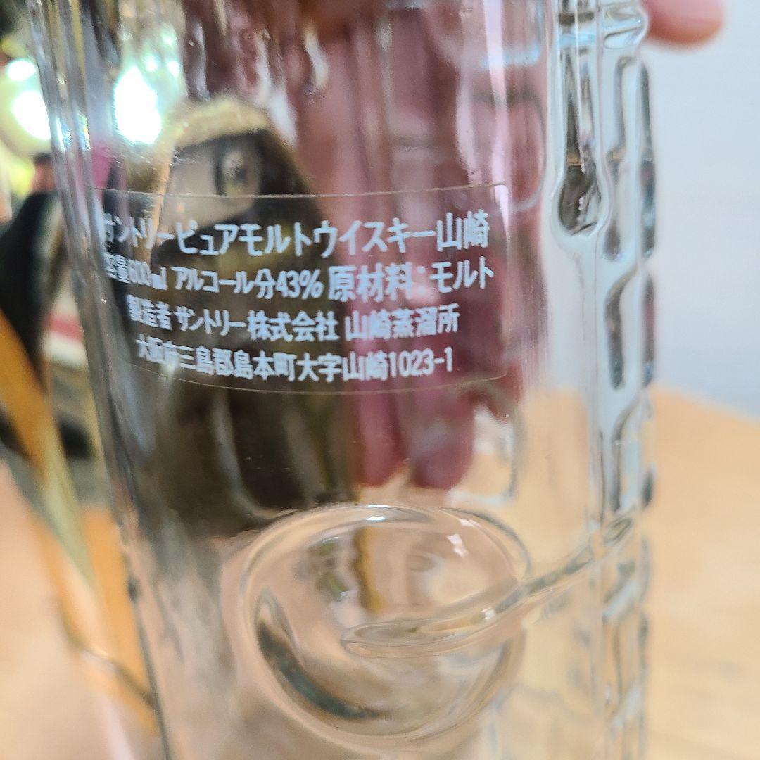 サクソフォン型ウイスキーボトル 600ml 43%　空瓶