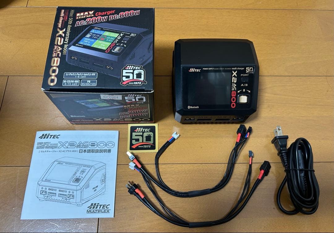 6 ハイテック　Hitec X2 AC Plus 800 充電器 50th