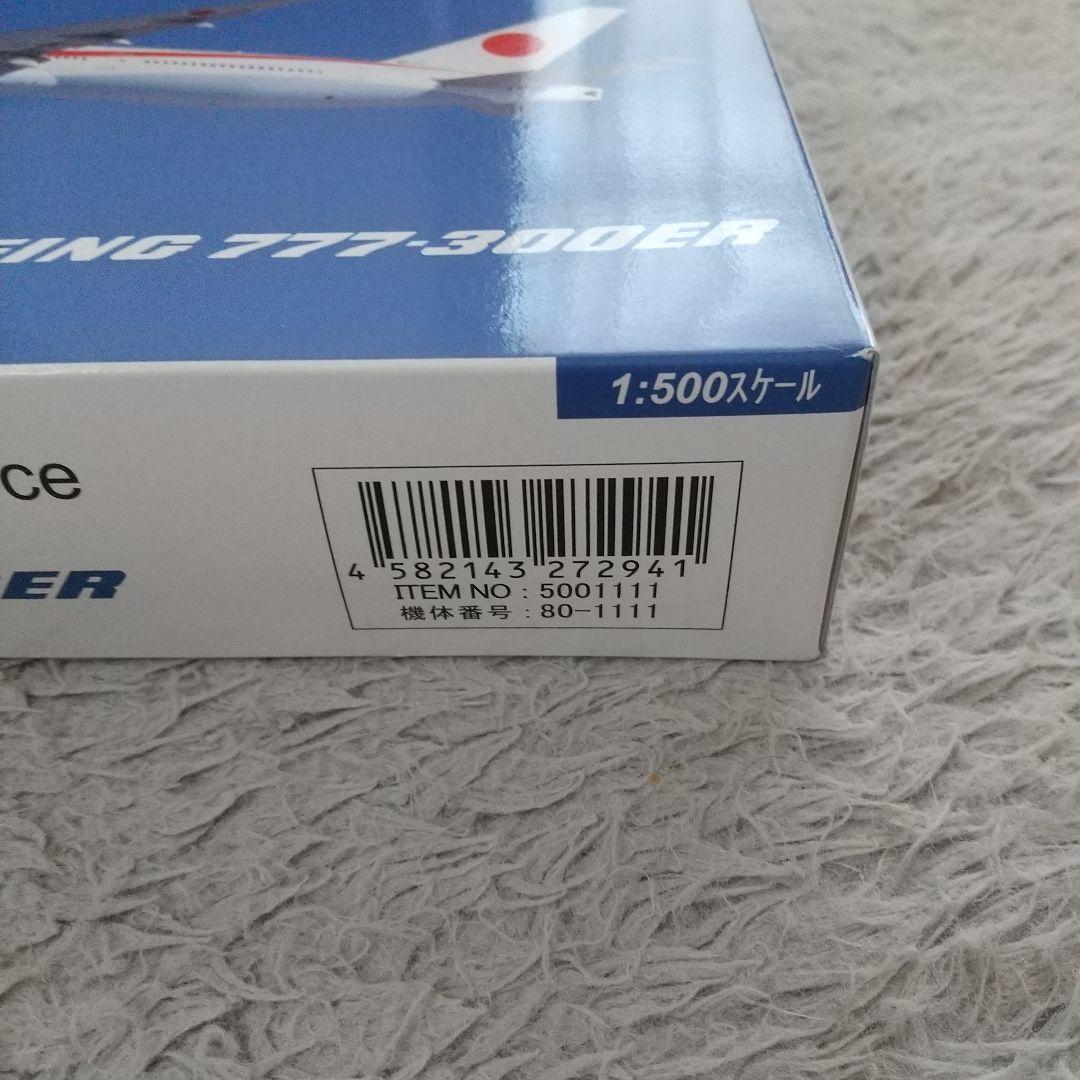 新品未開封JALボーイングBOEING777