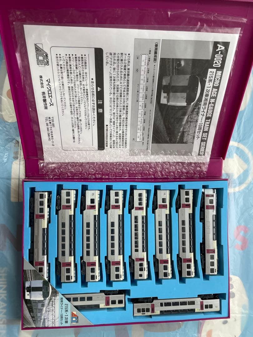 マイクロエース A-0020 215系1次車 湘南ライナー 10両セット