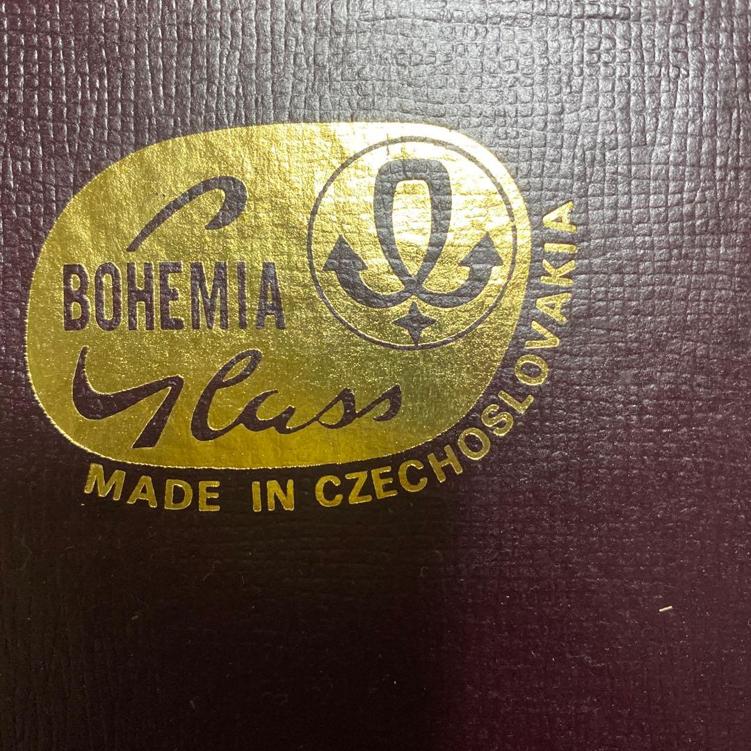 レトロ⭐️チェコスロバキア時代　ボヘミアガラスエガーマンコレクション