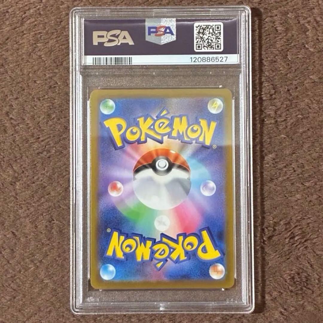 ピカチュウV PSA10 25th ポケモンカード　極美品　ゴールデンピカチュウ