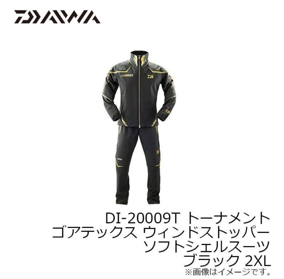 ダイワ DI-20009T トーナメント ゴアテックスソフトシェルスーツ 新品