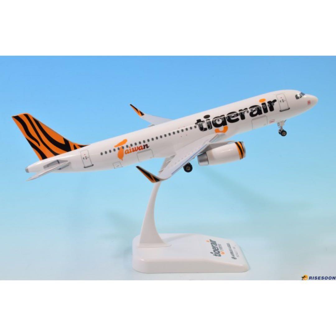 【新品】TigerAir A320 タイガーエアー台湾 1/150飛行機 模型
