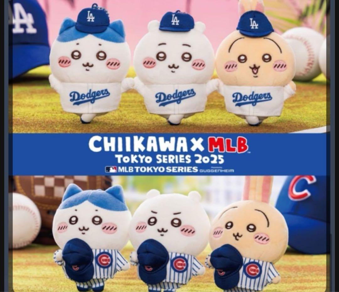 ちいかわ MLB TOKYO SERIES 2025 マスコット 6点セット
